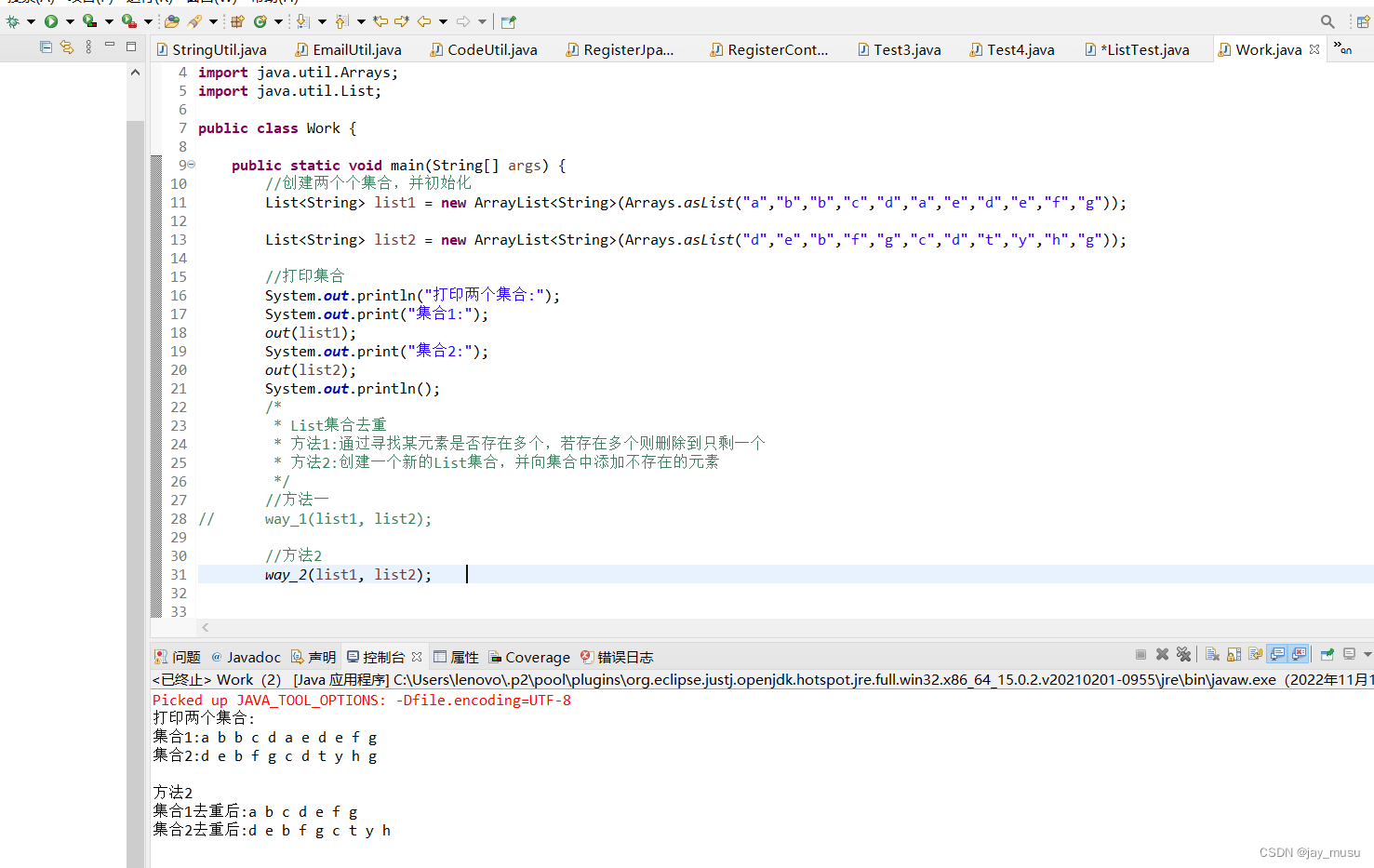 java中List集合的简单运用_java in list-CSDN博客