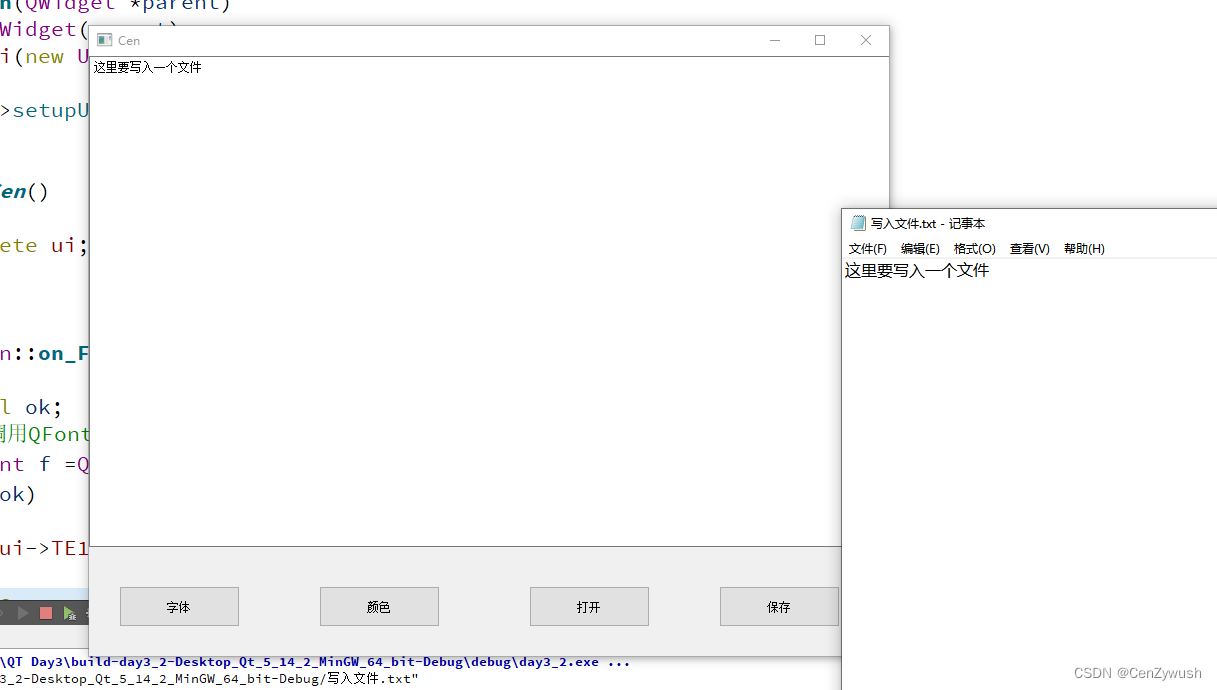 C++GUI应用程序中的文本编辑与文件操作-CSDN博客