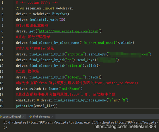 Python+selenium自动化测试之13----iframe嵌套定位_python自动化嵌套定位-CSDN博客