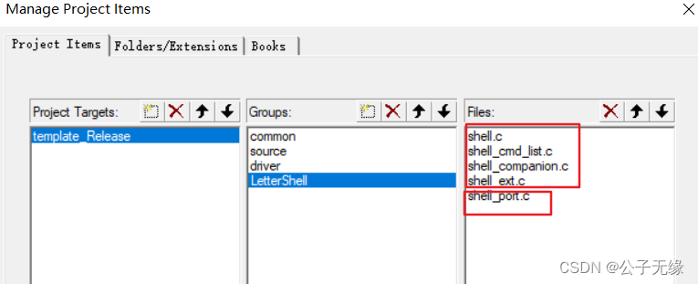 【嵌入式】开源shell命令行的移植和使用（2）——letter-shell_letter shell-CSDN博客