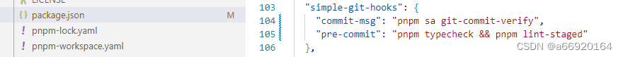 解决git commit 时出现ERR_PNPM_NO_IMPORTER_MANIFEST_FOUND 报错的问题_git: err pnpm no importer manifest ...