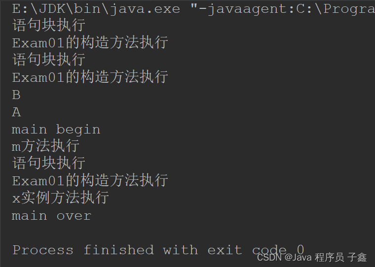 Java面试题 关于代码执行顺序java类中方法执行顺序题 Csdn博客