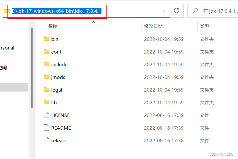 安装Neo4j构建知识图谱+处理连接错误：ServiceUnavailable: WebSocket connection failure. Due to security ...
