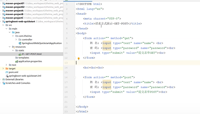 java202303java学习笔记第四十六天javaweb-http请求数据格式2-CSDN博客