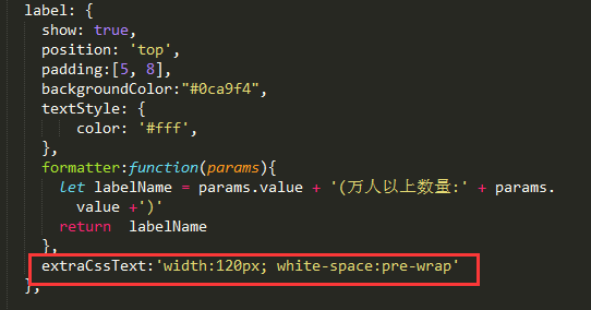 【Echarts】label的formatter自动换行_echarts formatter换行-CSDN博客