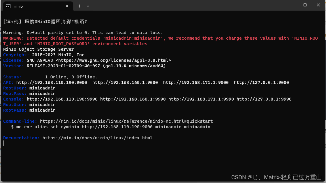 windows安装minio并使用脚本方式来启动minio服务_minio.exe server-CSDN博客