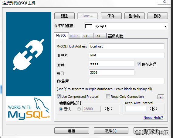 Mysql Error 1049 42000 Unknown Database1049 Unknown Database Csdn博客 