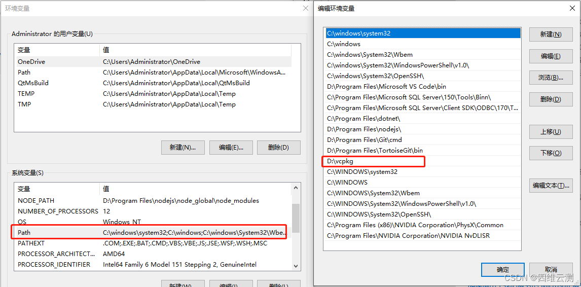 CMake+vcpkg配置项目并在Visual Studio中默认启用vcpkg_cmake项目禁用vcpkg-CSDN博客