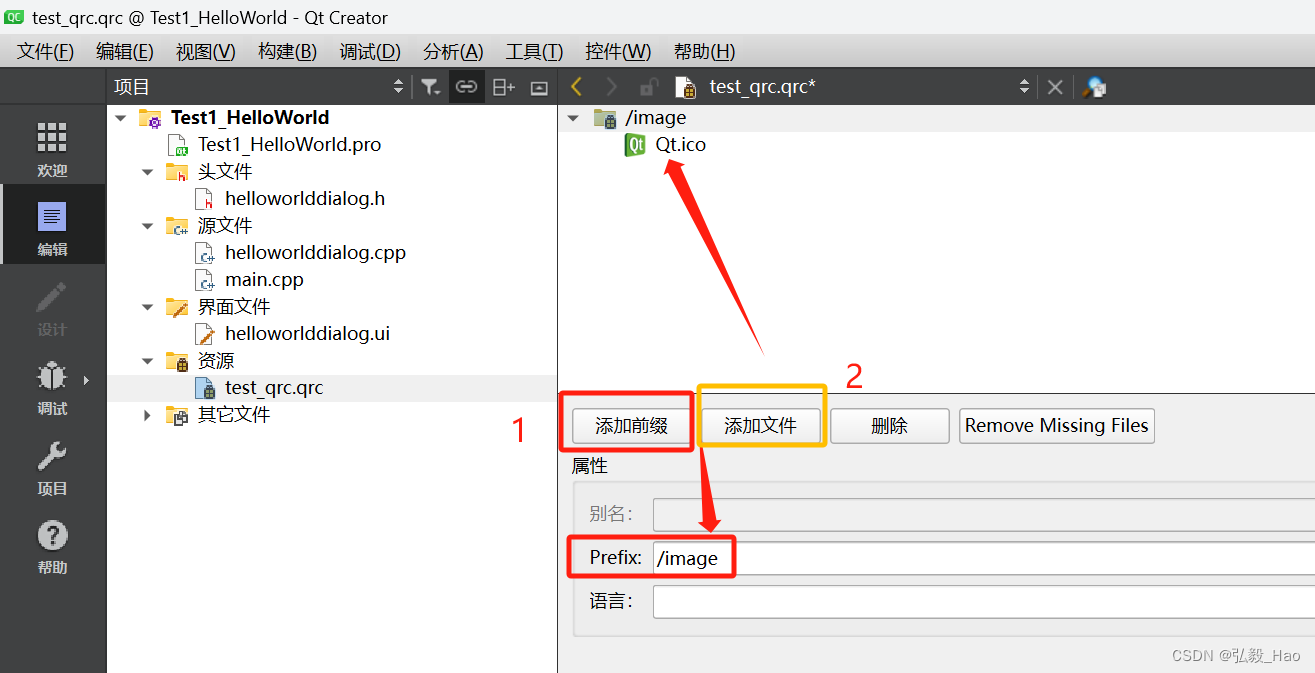 Qt 资源系统（Qt Resource System）-CSDN博客