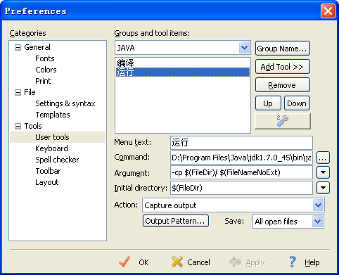 技巧：EDITPLUS配置JAVA环境-CSDN博客