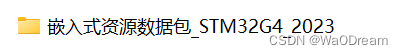 【蓝桥杯嵌入式学习G431】模块二：LCD_stm32cubemx 添加lcd-CSDN博客