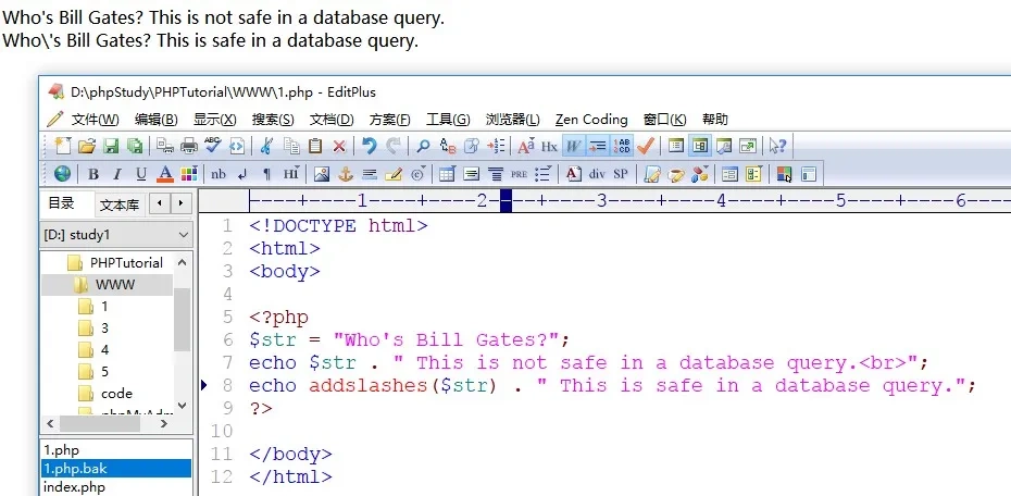 php addslashes 数组,PHP函数漏洞审计之addslashes函数--CSDN博客