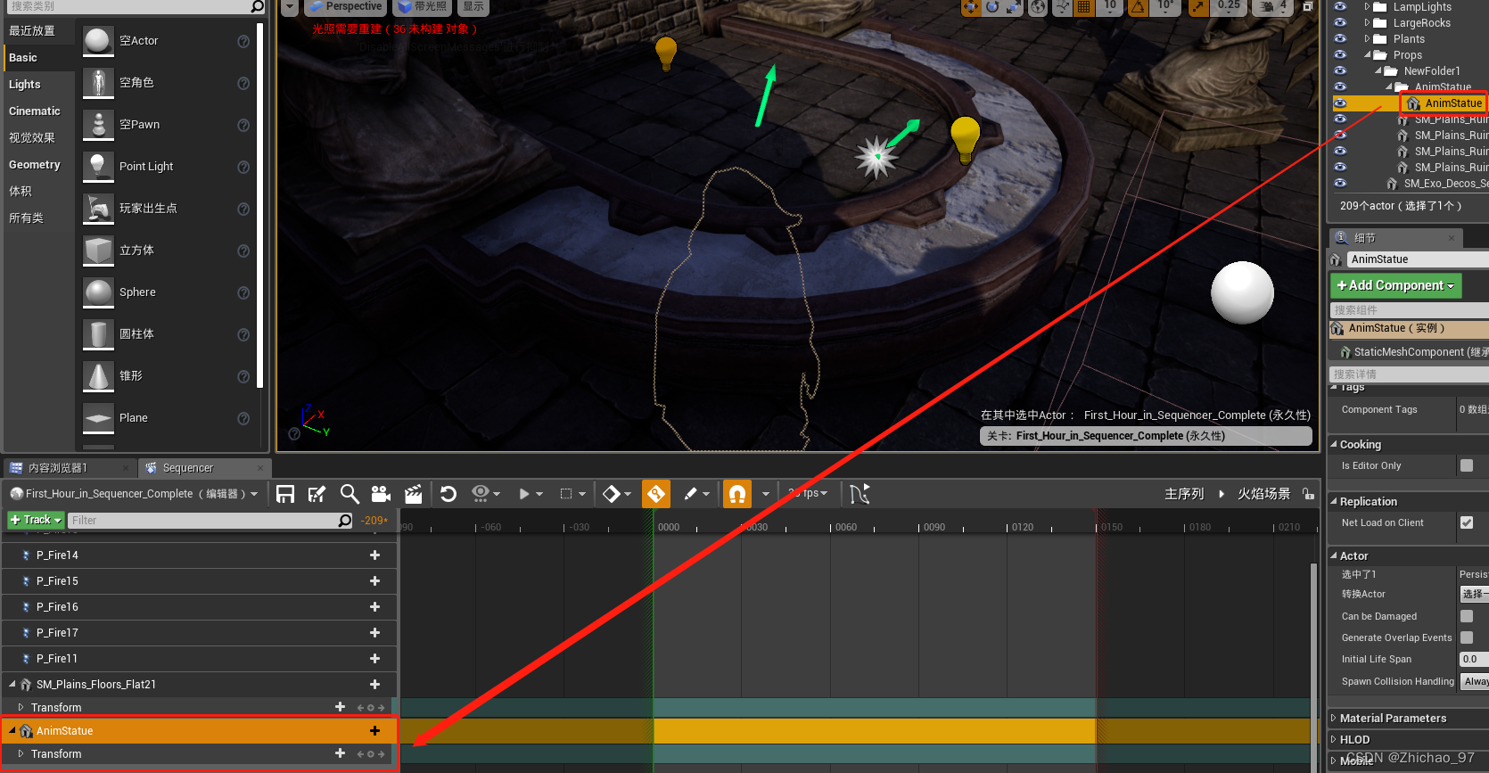 UE4 Sequence添加基础动画效果 （04-在序列中使用粒子效果）_ue4如何让粒子停留在某一帧-CSDN博客