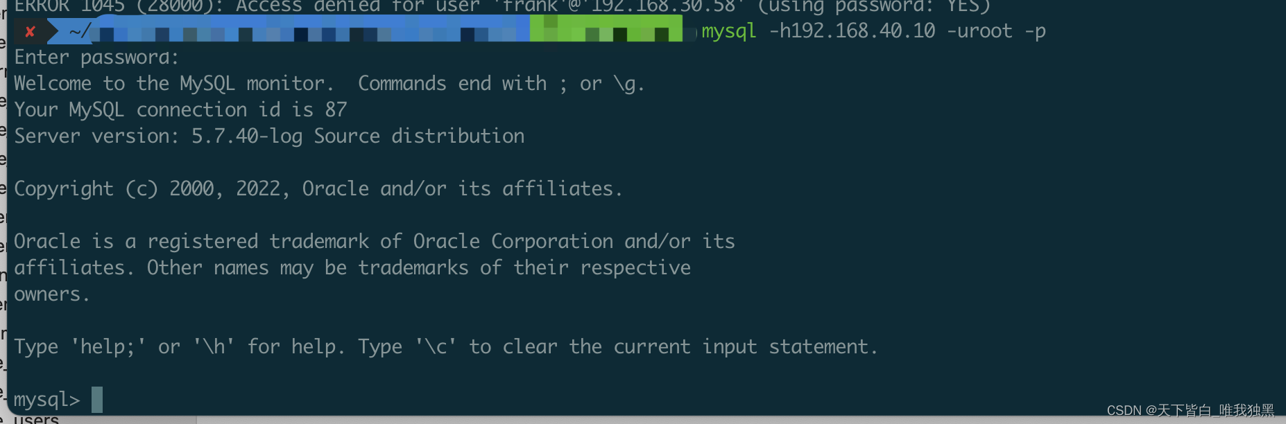 Mysql 设置所有ip可访问 远程访问_mysql设置所有ip能访问-CSDN博客