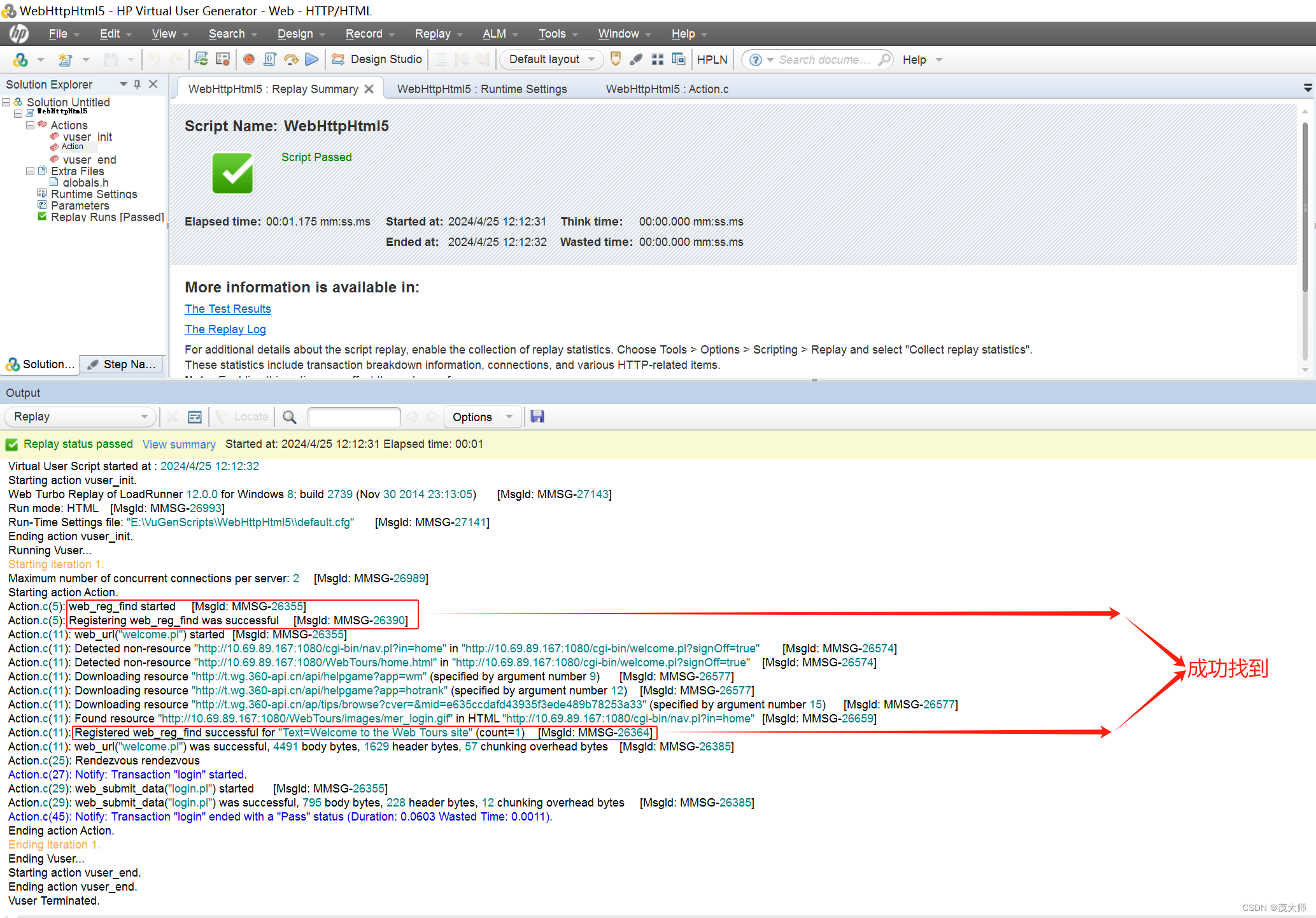 2024.4.23 LoadRunner 测试工具详解 —— VUG_loadrunner2024-CSDN博客