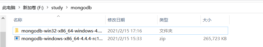 2021最新版MongoDB数据库安装及配置环境（windows10系统）_mongodb win10环境变量配置-CSDN博客
