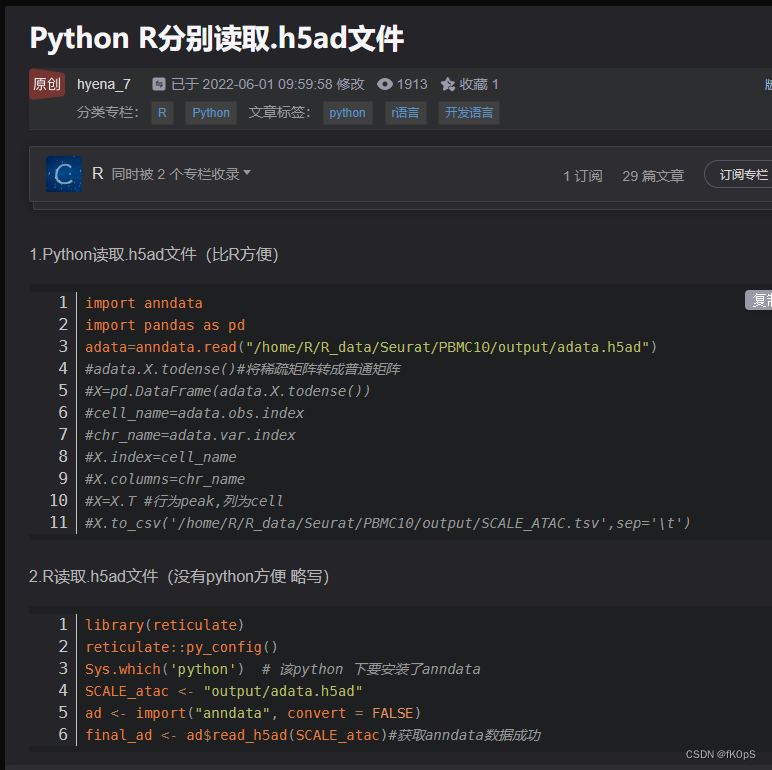 python 如何load h5ad文件_python 读取h5ad图片-CSDN博客