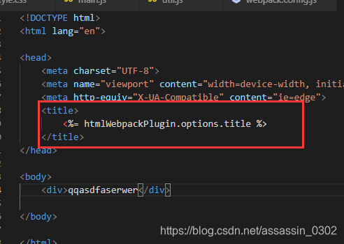 webpack08——— 使用html-webpack-plugin插件，操作html（比如，传参。。。）_html-webpack-plugin for-CSDN博客