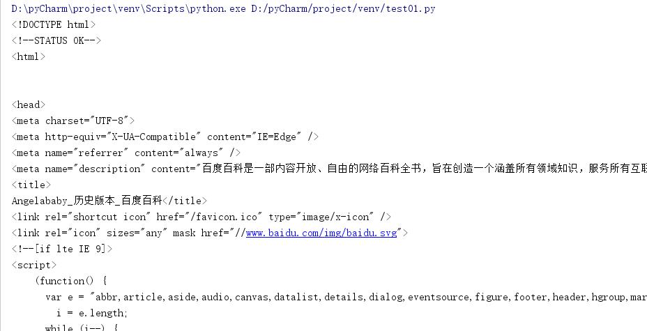 如何用python爬取网页数据python爬取网页数据步骤查找需抓取数据所在位置的标签结构和特征 Csdn博客