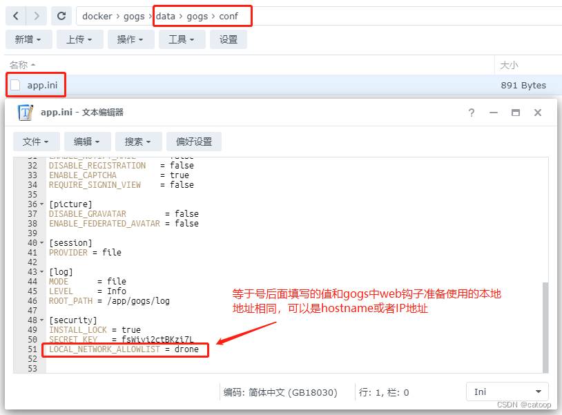 Gogs 推送 Url 被解析到默认禁用的本地网络地址（payload Url Resolved To A Local Network Address That Is Implicitly