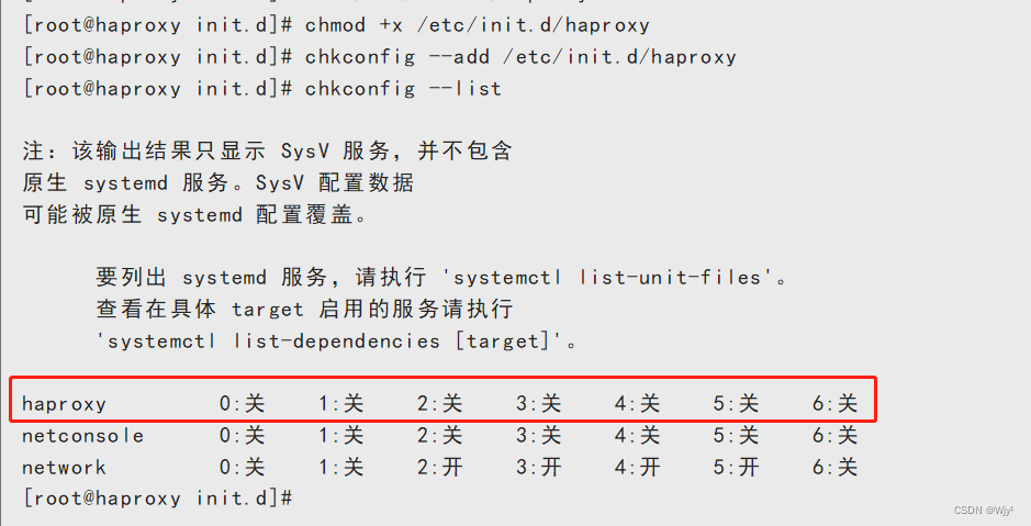 HAproxy+keepalived高可用配置搭建-CSDN博客