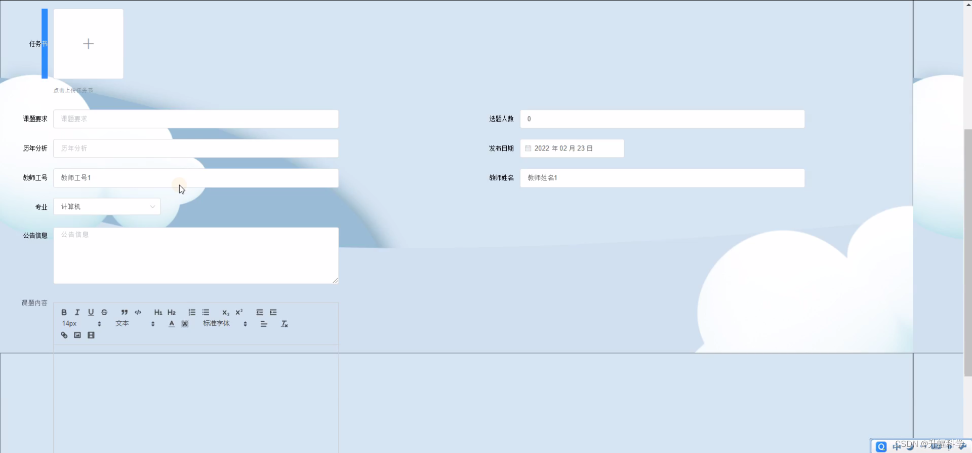 [附源码]java+ssm计算机毕业设计java管理系统c4ki9【源码、数据库、LW、部署】-CSDN博客