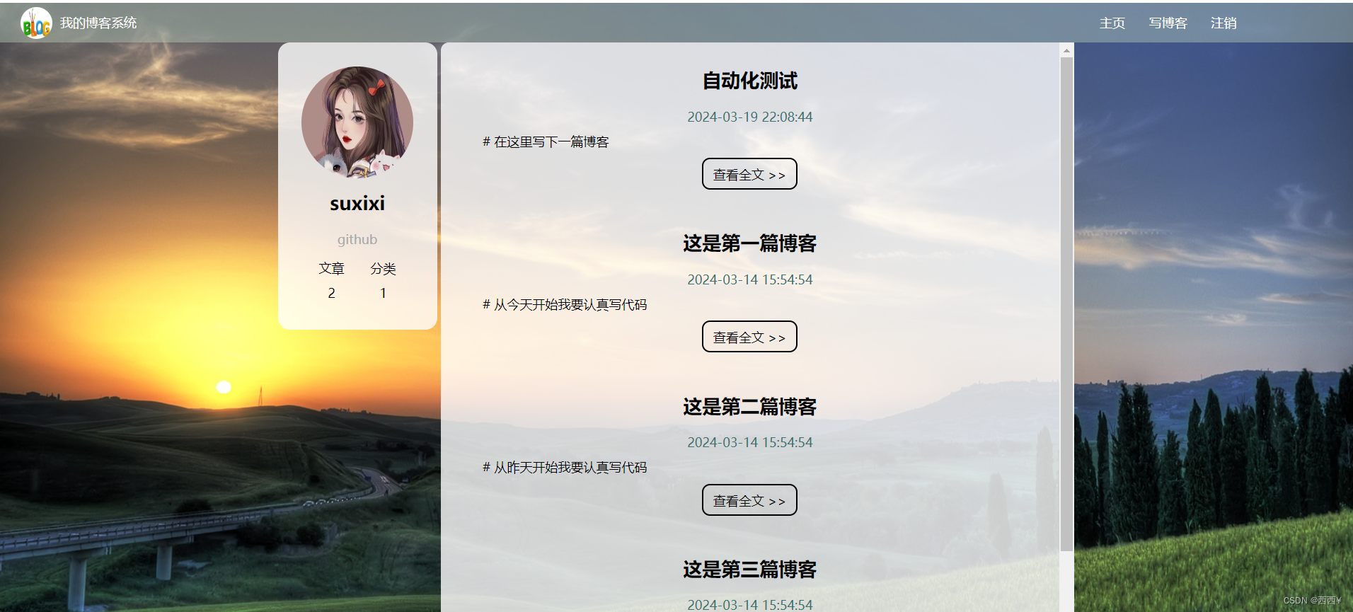 软件测试相关内容第六弹 -- 测试实战_manage()->timeouts()->implicitlywait-CSDN博客