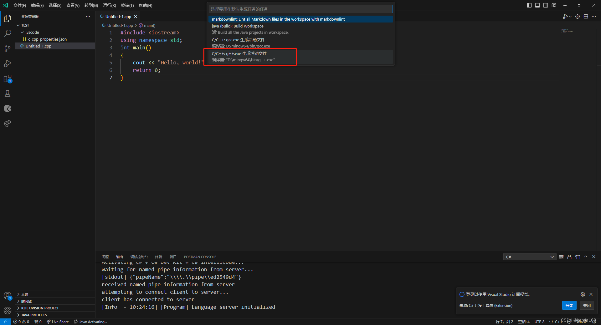 3、windows环境下vscode开发c/c++环境配置(二)_windows vscode c++-CSDN博客