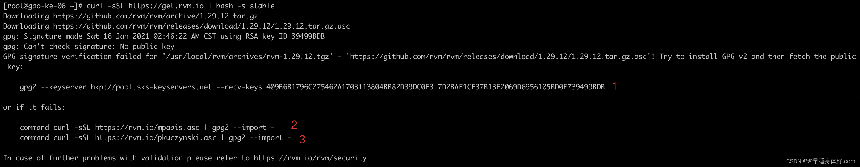 解决RVM安装Ruby时的超时与错误问题-CSDN博客