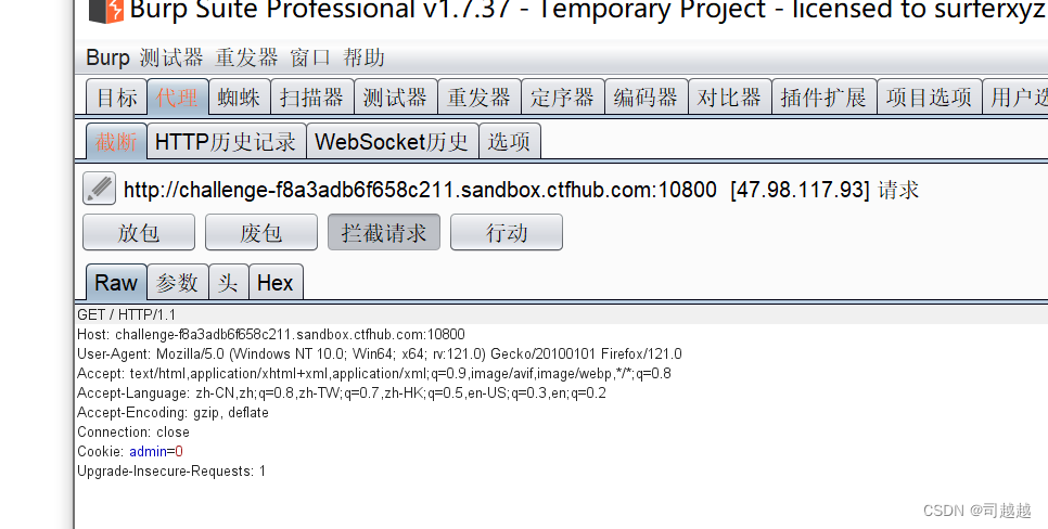 Ctfhub题解 技能树 Web Web前置技能 协议【请求方式、302跳转、cookie、基础认证、响应包源代码】cookie欺骗、认证、伪造 Csdn博客