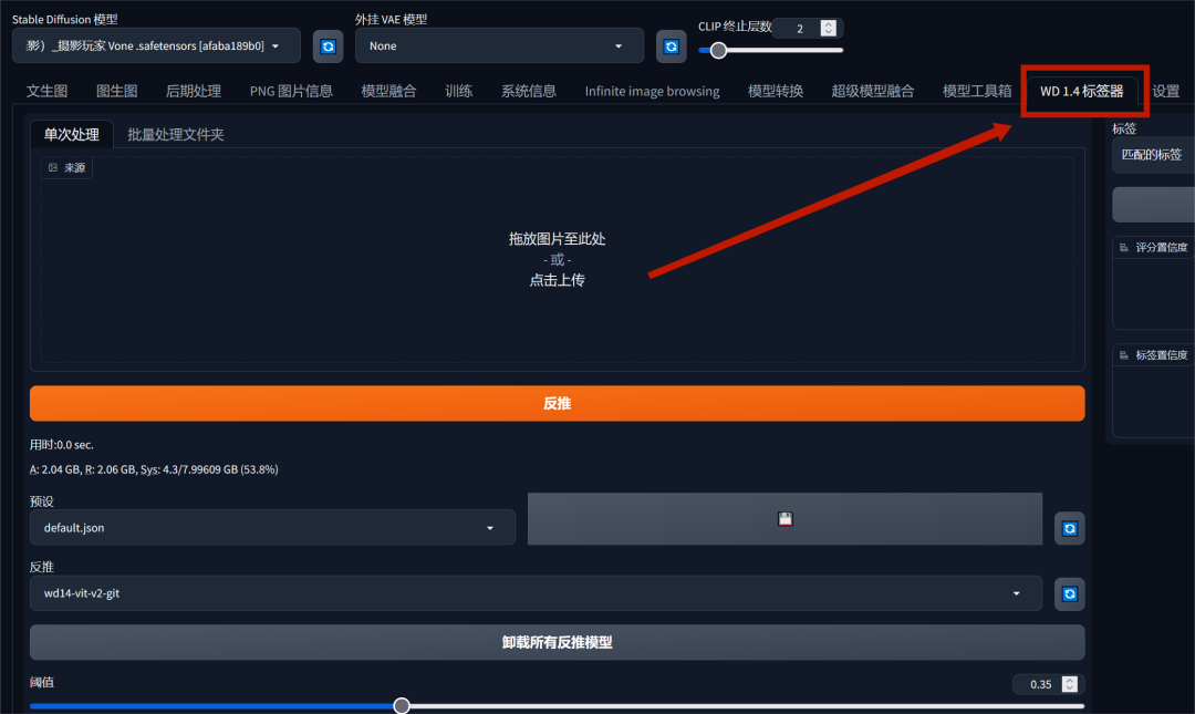 Stable Diffusion｜摄影修图教程，SD轻松打光的三种方法。_sd打光-CSDN博客