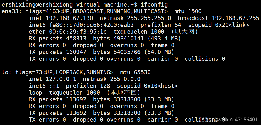 Vscode 无法连接到 Ubuntu 的解决方法(非常实用)_unbuntu ssh可以连接vs连接不上-CSDN博客