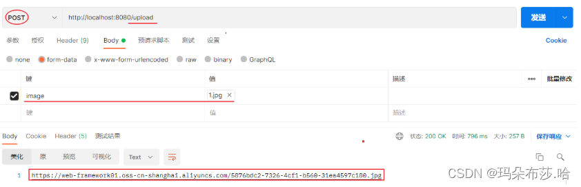 SpringBoot常用注解及自动装配原理_springboot自动配置原理三大注解-CSDN博客