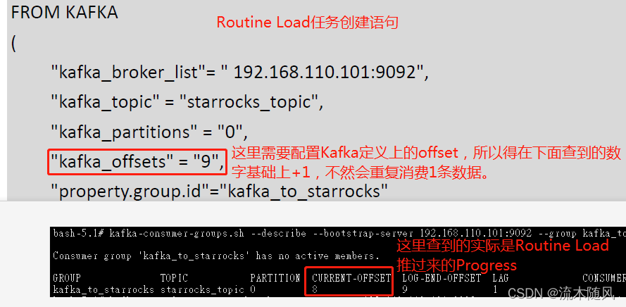 第3.3章：StarRocks数据导入--Routine Load-CSDN博客