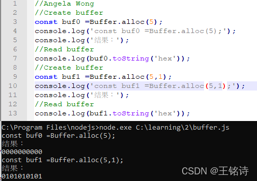 【Node.js之缓冲区】_attempt to access memory outside buffer bounds-CSDN博客