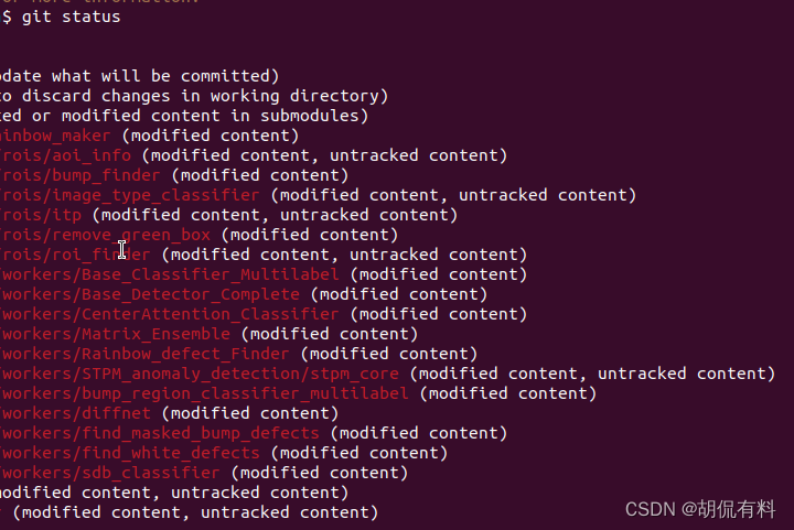 modified content, untracked content-CSDN博客
