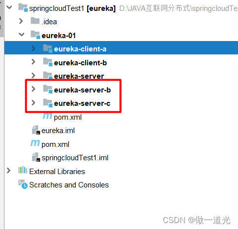 4.构建高可用的 Eureka-Server 集群（springcloud）_eureka高可用集群-CSDN博客