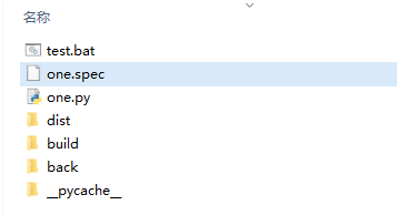 python3.9:pyinstaller打包python文件成exe_python3.9打包exe-CSDN博客