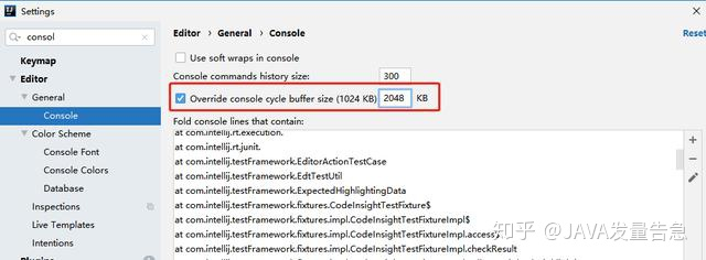 Intellij IDEA 控制台日志缓存调整_idea.cycle.buffer.size-CSDN博客