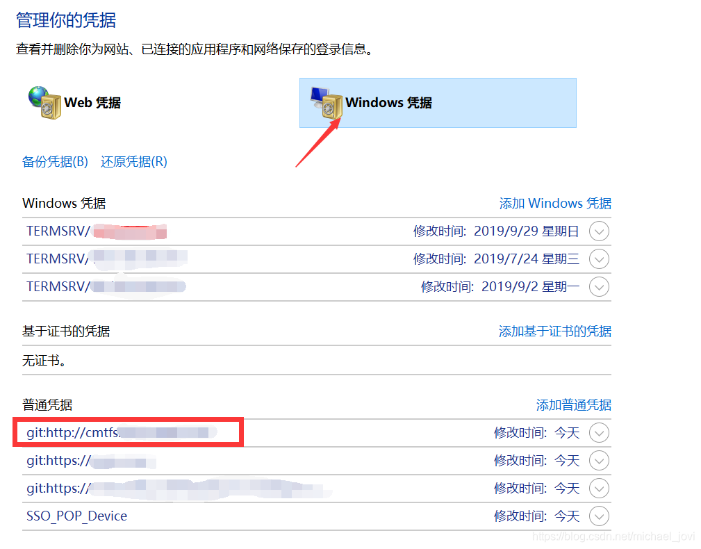 git clone 克隆报错 fatal: Authentication failed for_git clone auth-CSDN博客