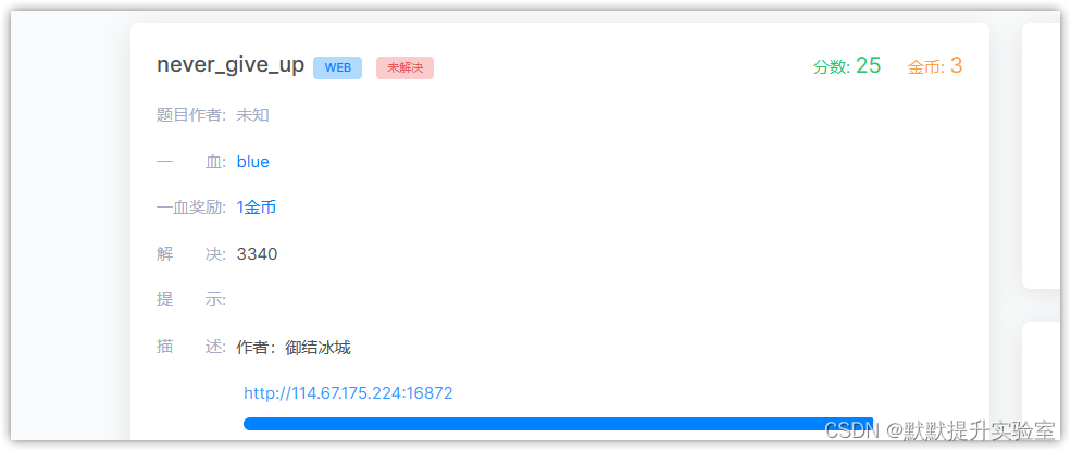 BUGKU-WEB never_give_up_bugku never give up-CSDN博客