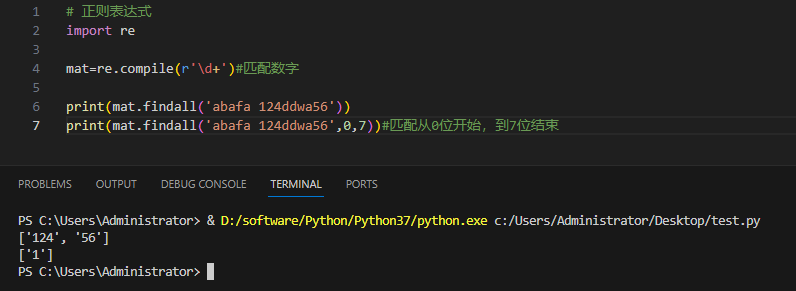 《最新出炉》系列入门篇 Pythonplaywright自动化测试 52 字符串操作 下篇playwright 正则表达式 Csdn博客