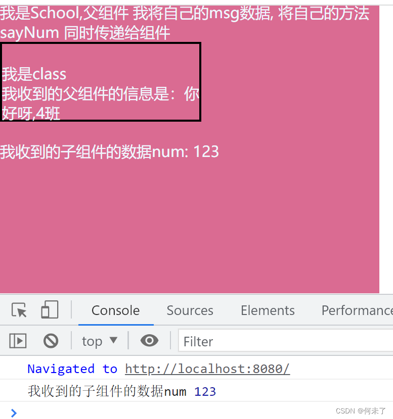 vue数据传递-----props_vue props传参入门-CSDN博客