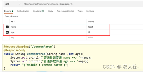 SpringMVC--5种类型参数传递（Postman）_requestparam传递参数怎么传递-CSDN博客