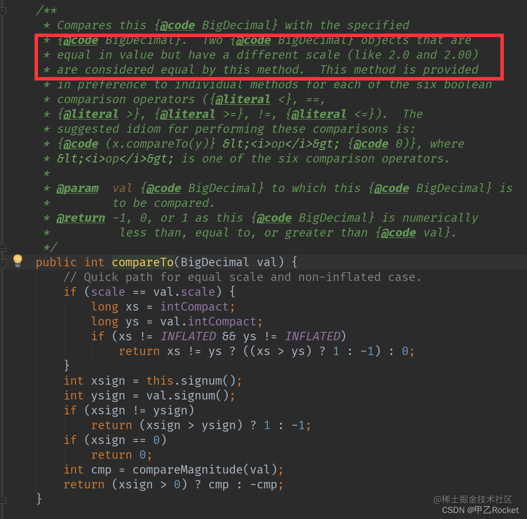 详解-BigDecimal-CSDN博客