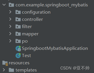 SpringBoot+Vue+Element-ui实现前后端分离_springboot+vue前后端分离解析-CSDN博客