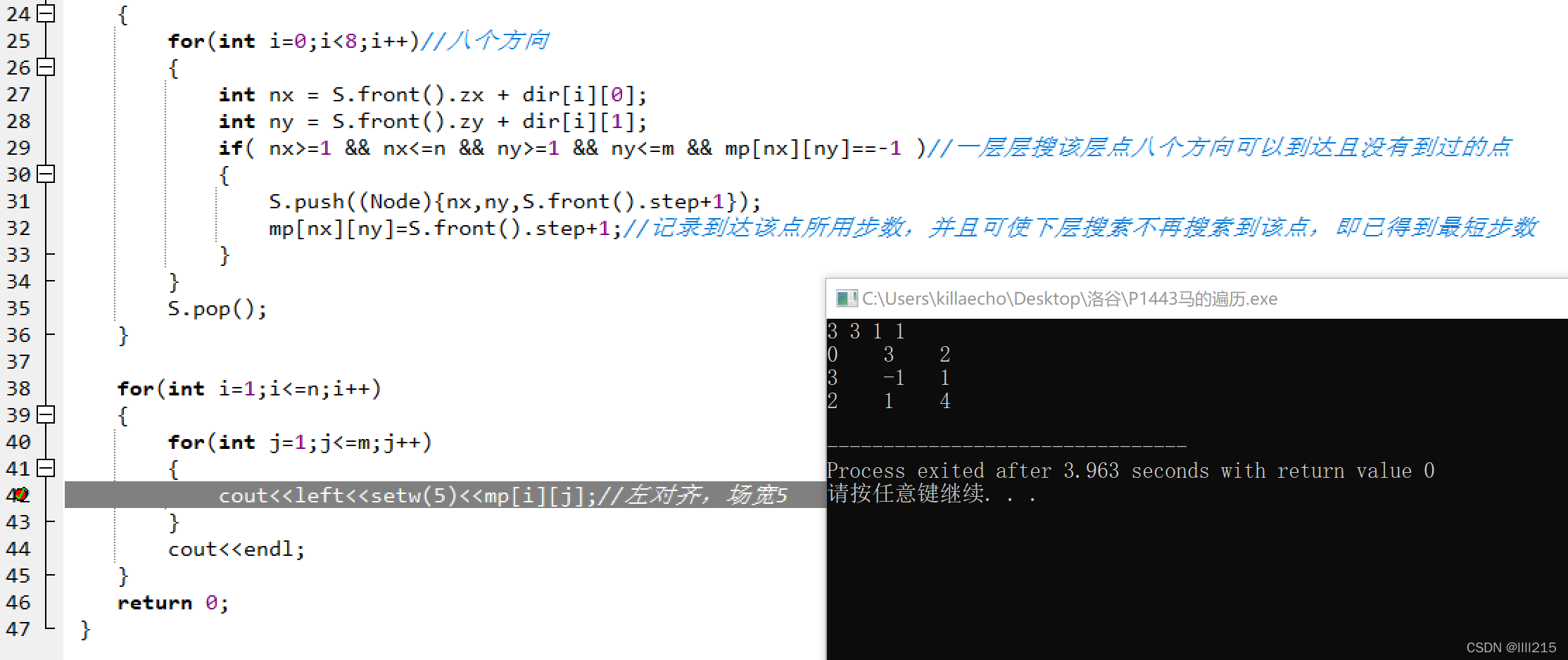洛谷 P1443 马的遍历_p1443洛谷-CSDN博客
