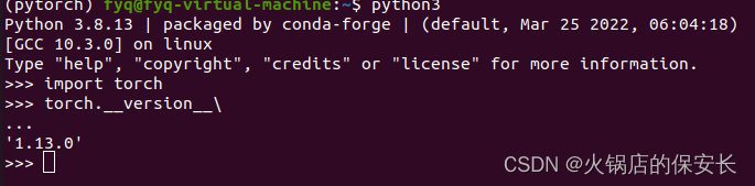 Ubuntu20.04安装pytorch(包括安装Anaconda和虚拟环境配置以及安装包spikingjelly)-CSDN博客