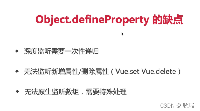 Proxy了解vue3响应式改动 Reflect基础使用 数据映射_vue如何将返回的状态做映射-CSDN博客