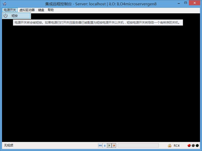 ilo 服务器 重装系统,Microserver Gen8: 基础iLO设置，raid配置，系统安装-CSDN博客